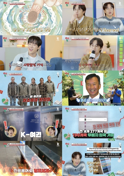 '증권가 재원♥' 이상엽, 결혼 후 열일하네.. 거의 '개콘' 수준 (하나부터 열까지)