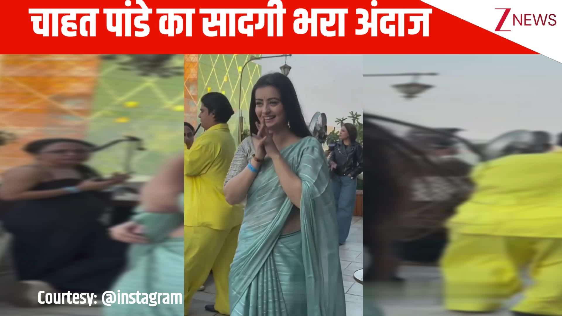 Chahat Pandey ने साड़ी पहनकर लूटी महफिल, बिखरी जुल्फें और ये क्यूट ...