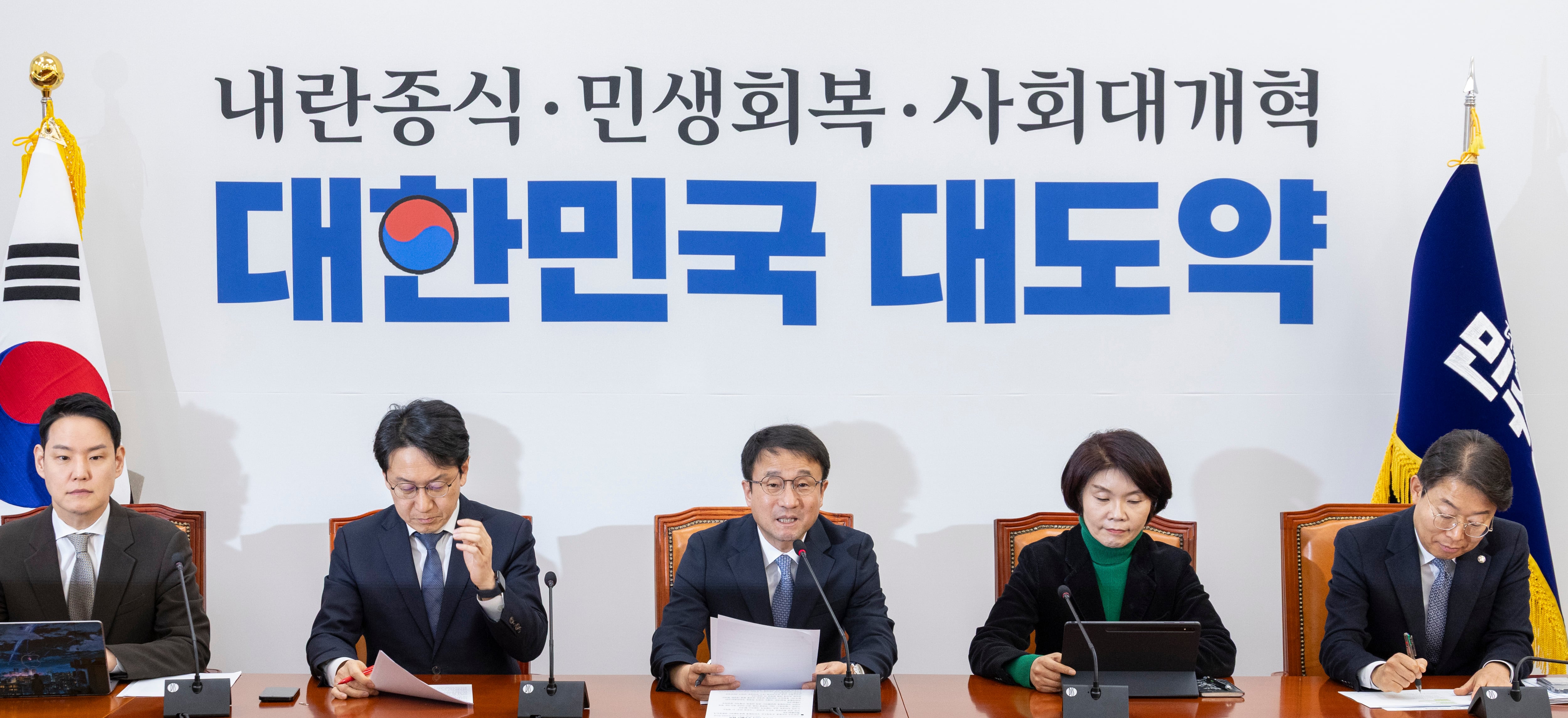 Democratic Party condemns People Power Party hearing refusal
