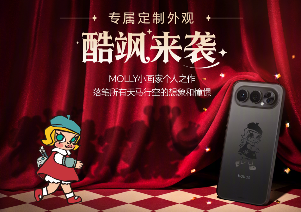 Honor 500 Pro Molly 20th anniversary edition launched in collaboration ...