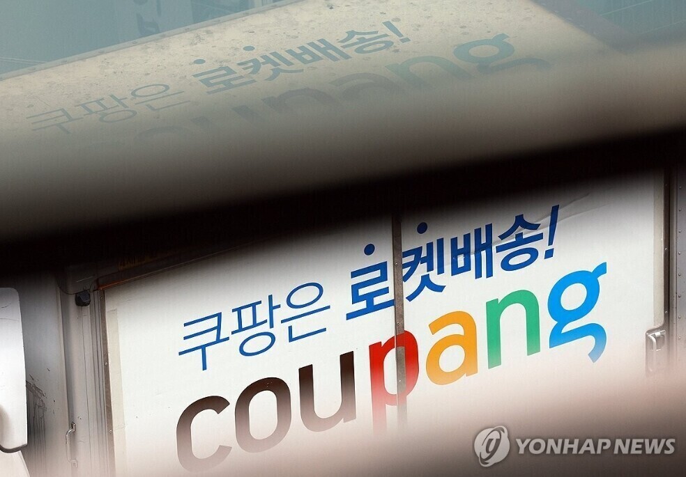 쿠팡 정보유출에 '탈팡' 가속…컬리·SSG닷컴 이용자 급증