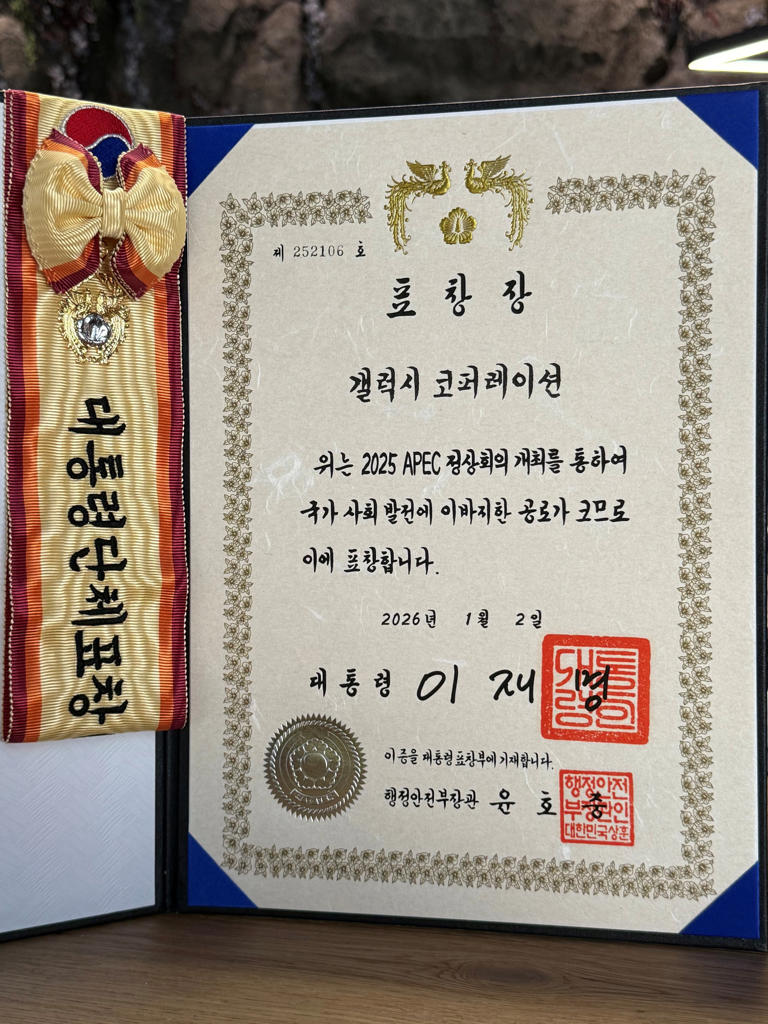 Galaxy Corporation receives presidential APEC commendation