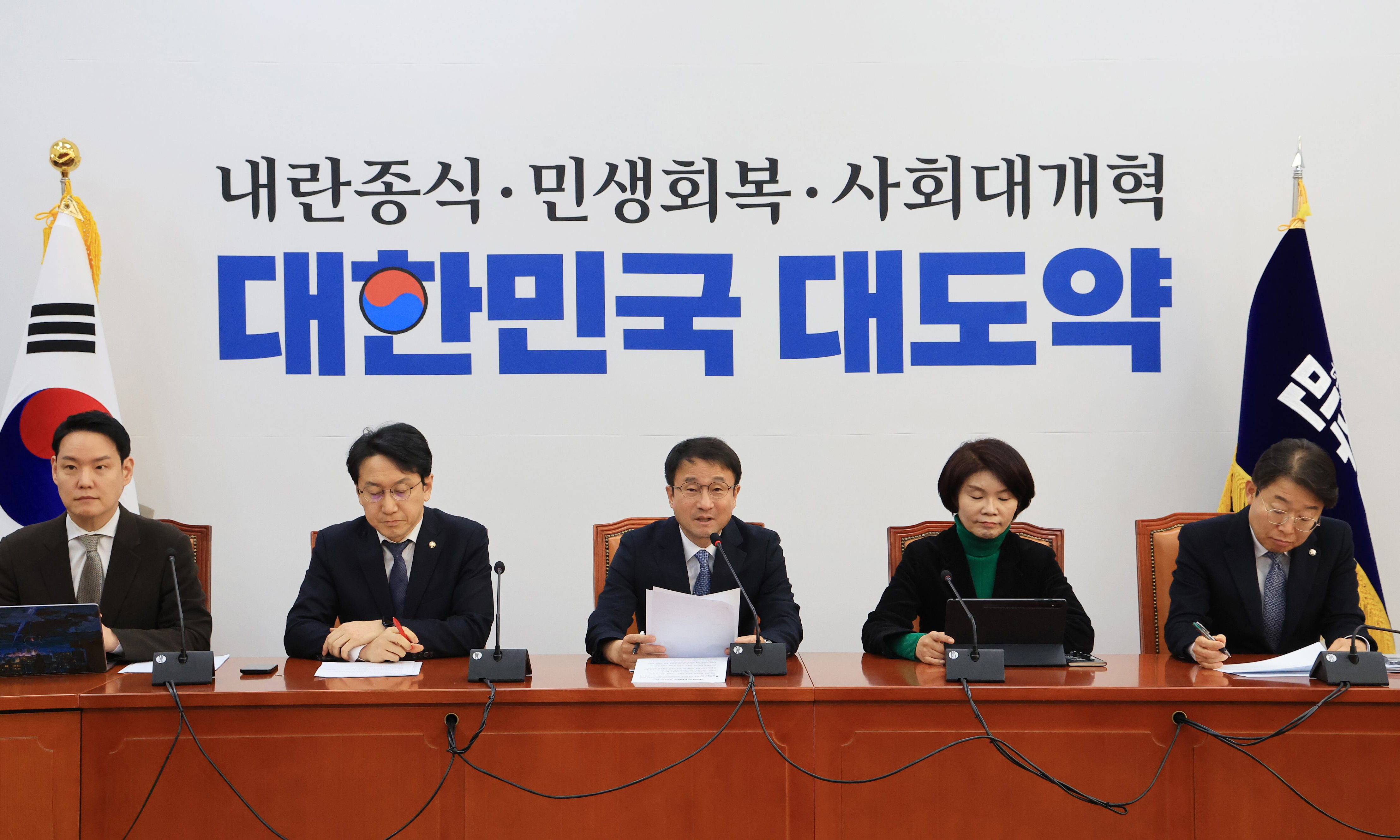 Democratic Party condemns People Power Party's reckless hearing refusal
