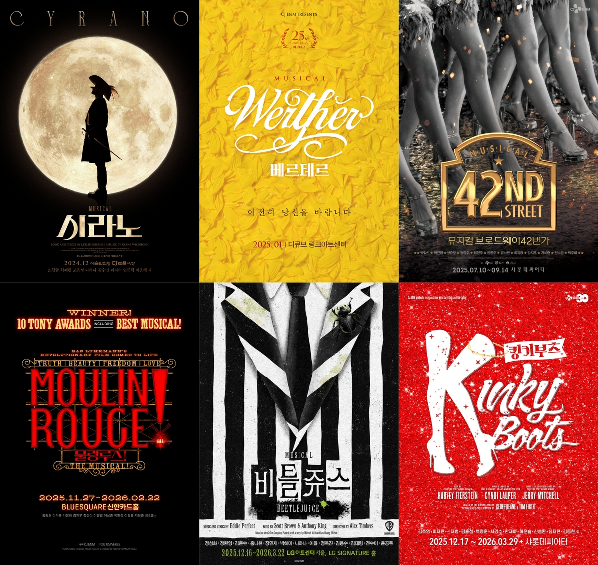 CJ ENM, 제10회 한국뮤지컬어워즈 프로듀서상 수상 쾌거