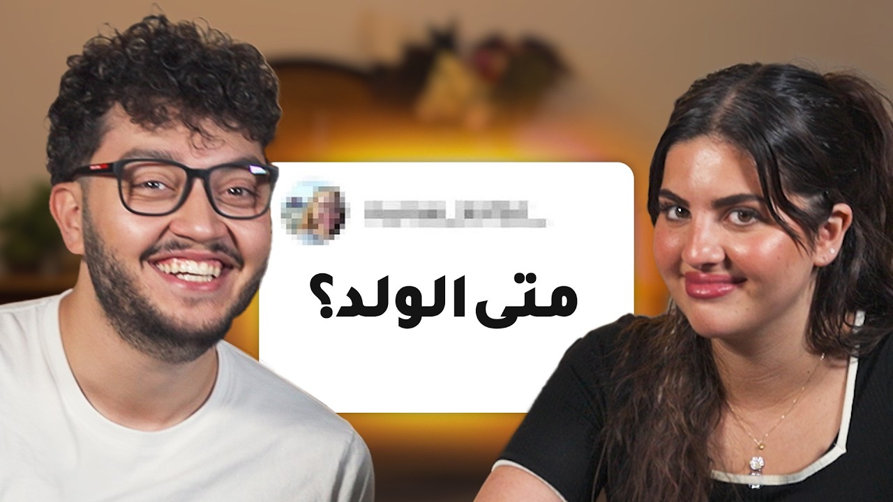 I answered embarrassing questions from my followers 🤣 with my wife