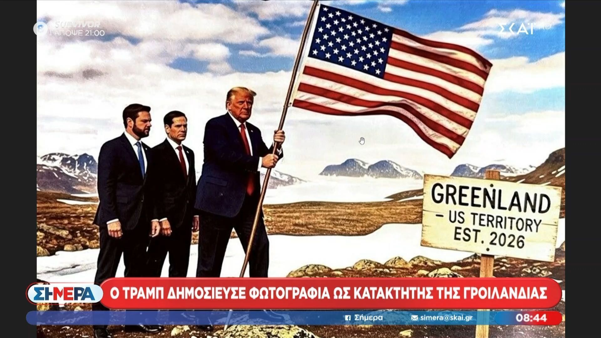 Ο Τραμπ δημοσίευσε φωτογραφία ως κατακτητής της Γροιλανδίας!