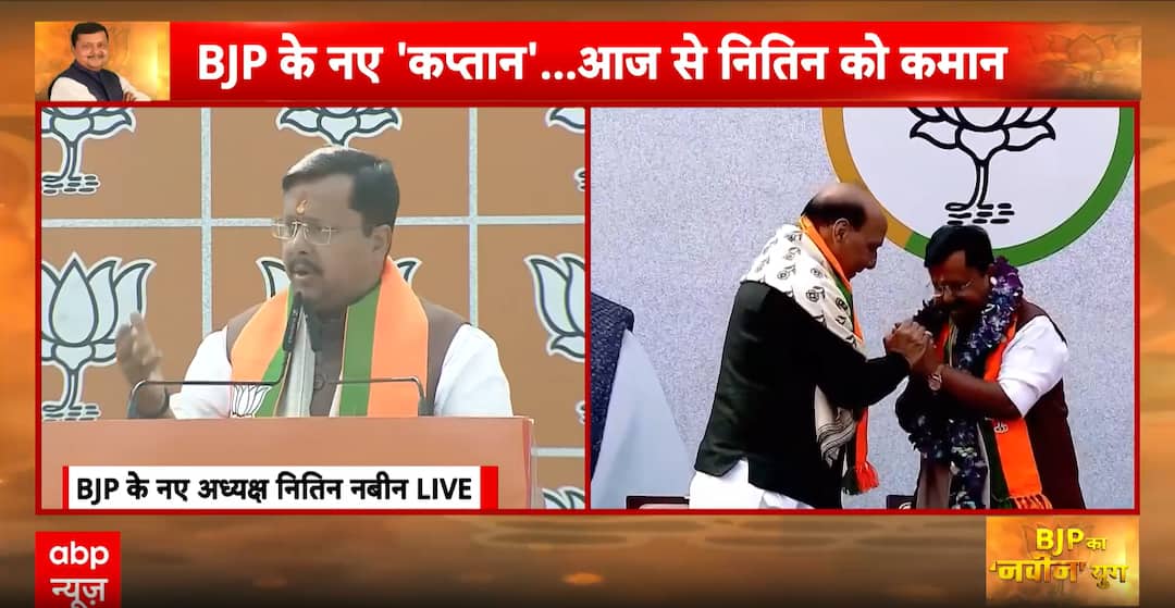 Breaking news: BJP’s new national president pays tribute to party ...