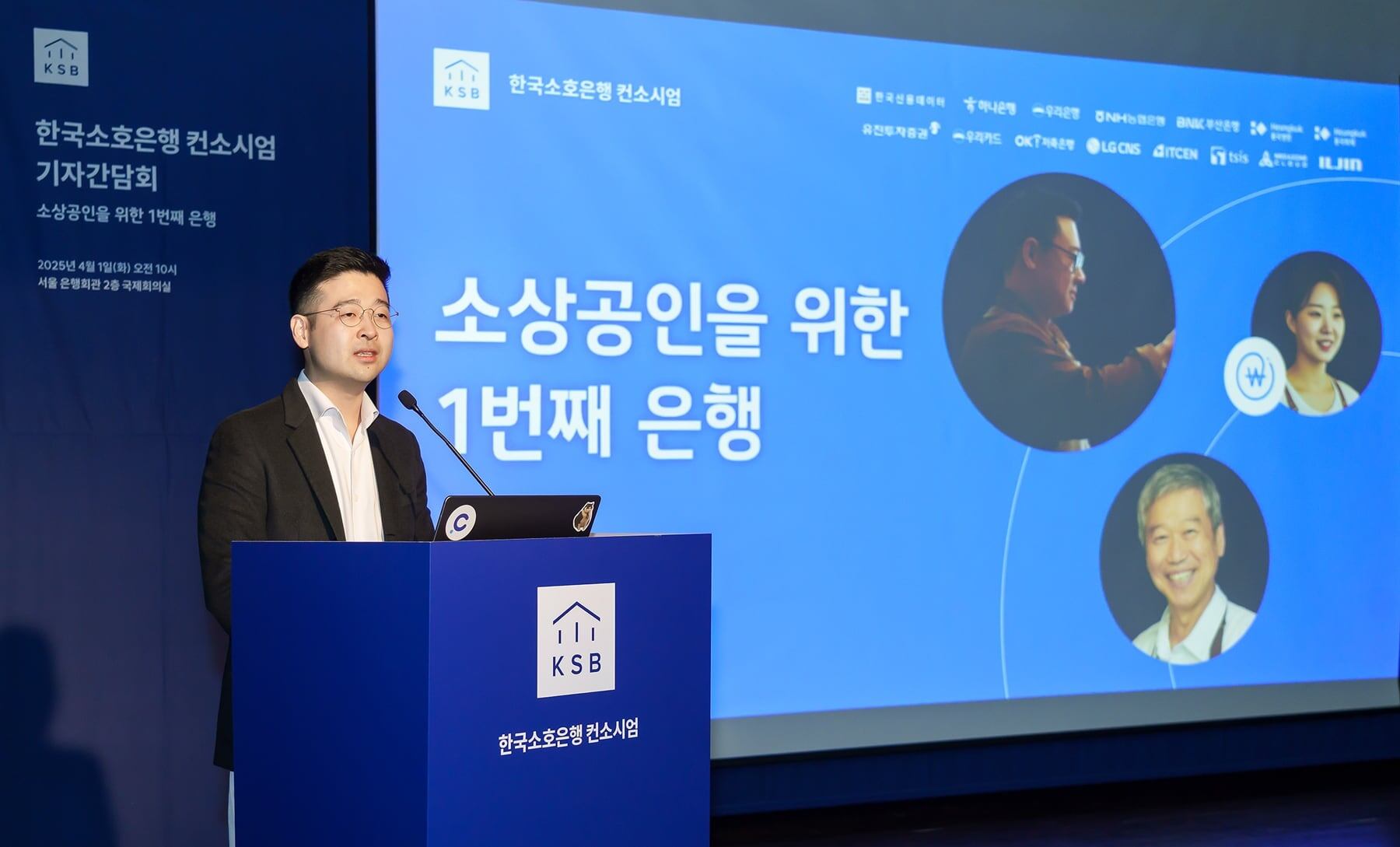 Korea Credit Data achieves first monthly profit after 9.8 years