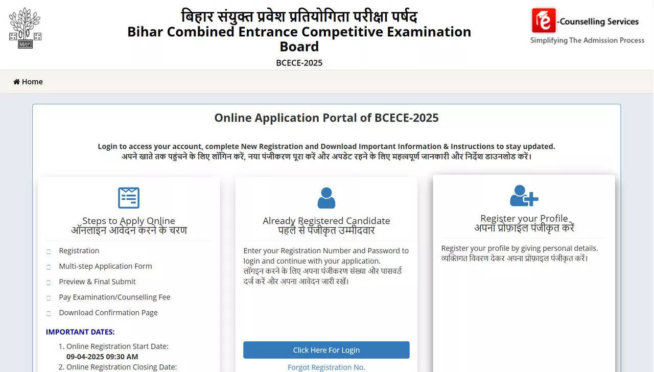 BCECE junior resident recruitment 2026: Registration begins for 1445 ...