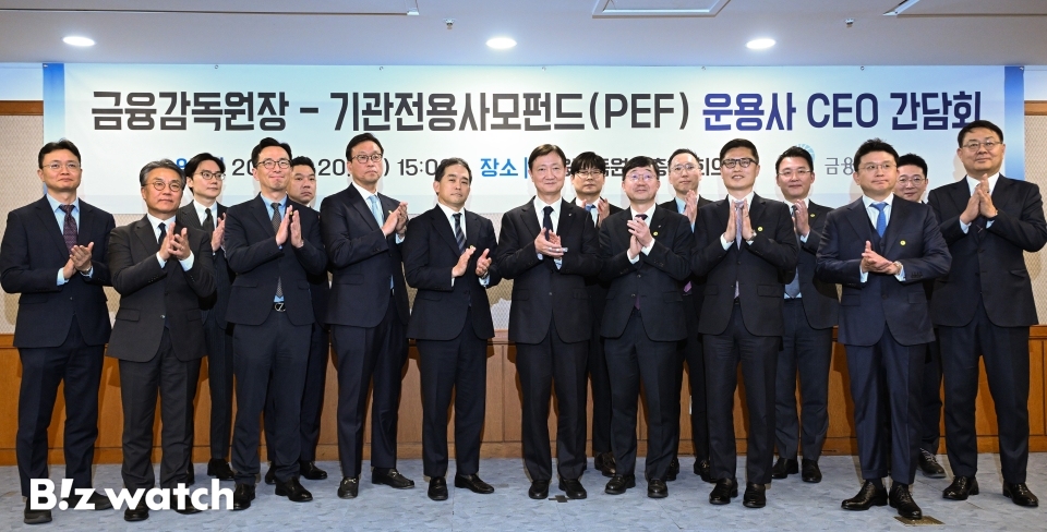 MBK 뺀 PEF 간담회…이찬진 금감원장 "신뢰 회복" 주문