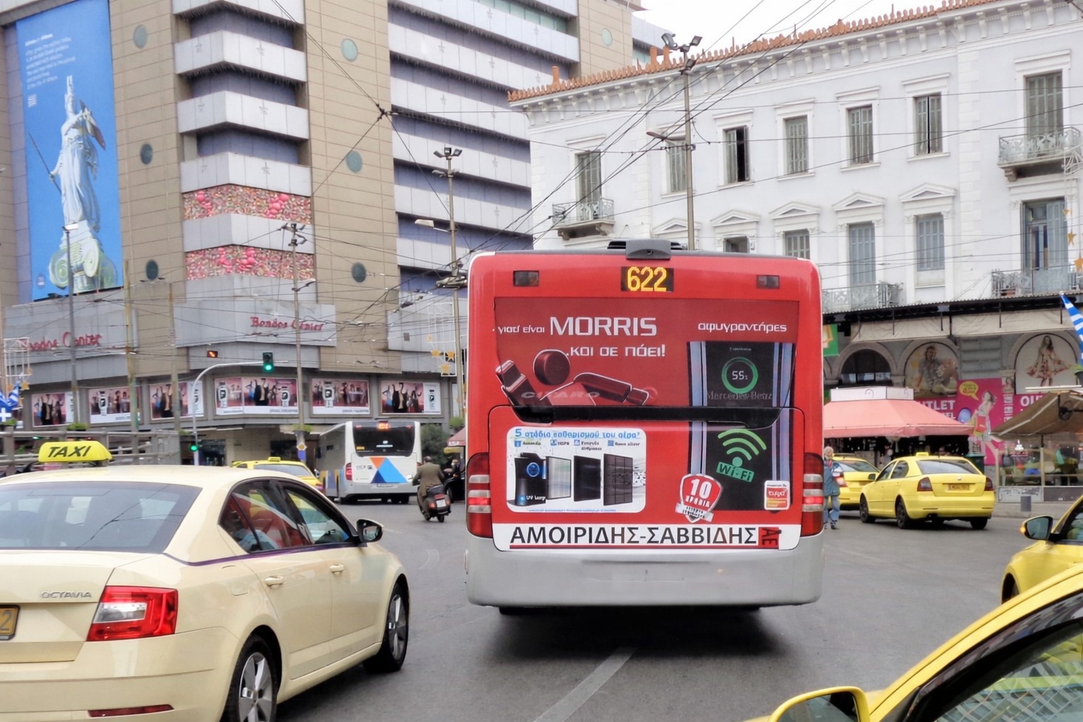 ΔΕΗ: Γιατί συζητά την εξαγορά της Αμοιρίδης-Σαββίδης μέσω της Κωτσόβολος