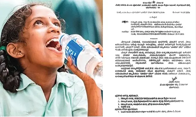 Water bell to be introduced in schools across Karnataka