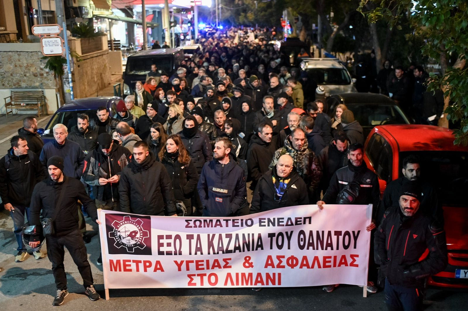 Πέραμα: Διαμαρτυρία για τη μεγάλη πυρκαγιά - "Από τύχη δεν τιναχτήκαμε ...