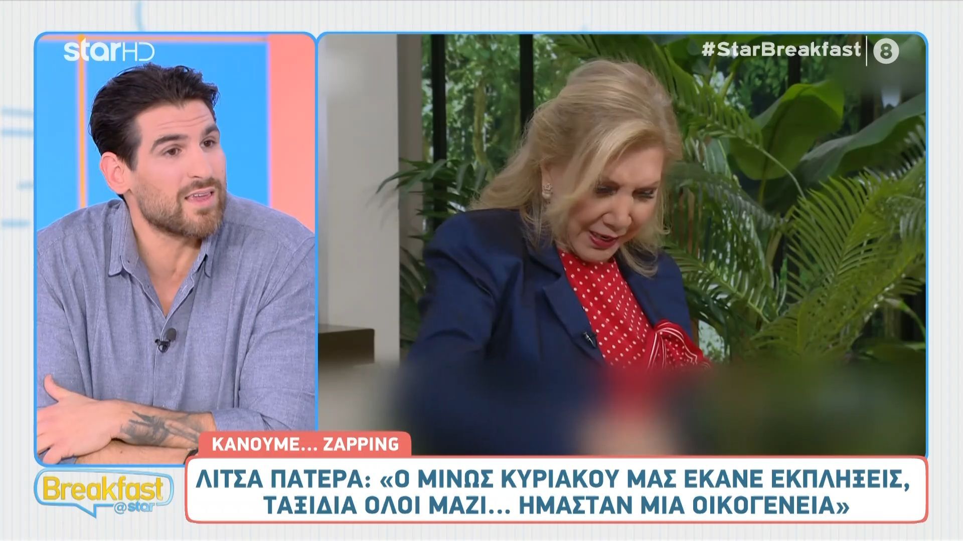Ε. Παύλου: «Μετά από Αρναούτογλου και Λιάγκα και η Πατέρα εκφράζει ...