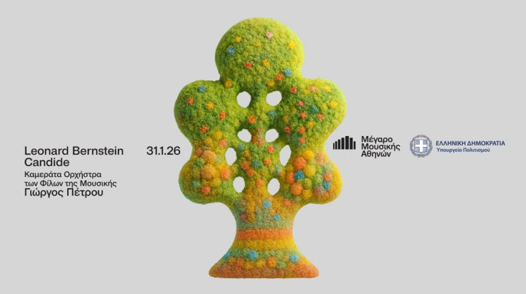Μέγαρο Αθηνών: 31/1 Leonard Bernstein «Candide» οπερέτα σε 2 πράξεις με ...