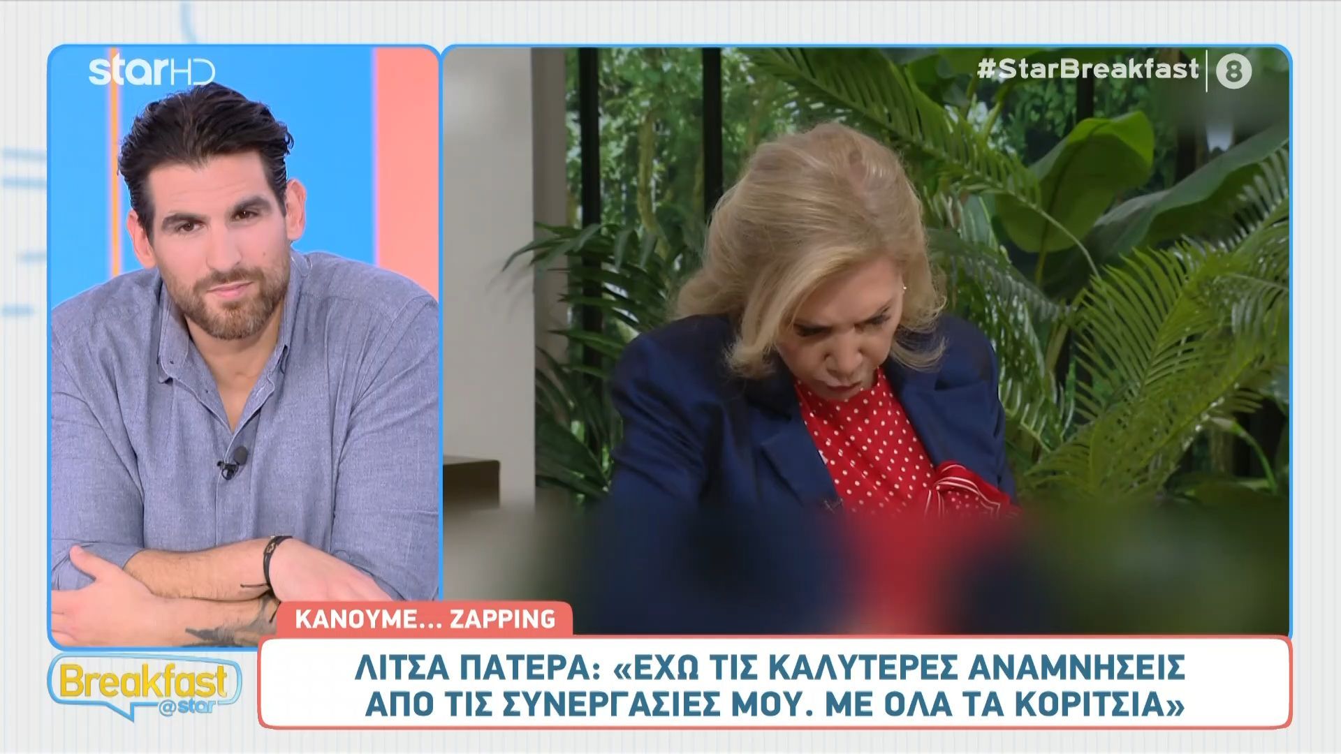 Λ. Πατέρα: «Ο Μίνως Κυριακού μας έκανε εκπλήξεις και ήμασταν οικογένεια ...