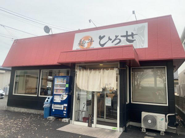 気づいたら完食してた魅力の一杯900円!「麺牛 ひろせ」大きいチャーシューの牛ダシラーメン