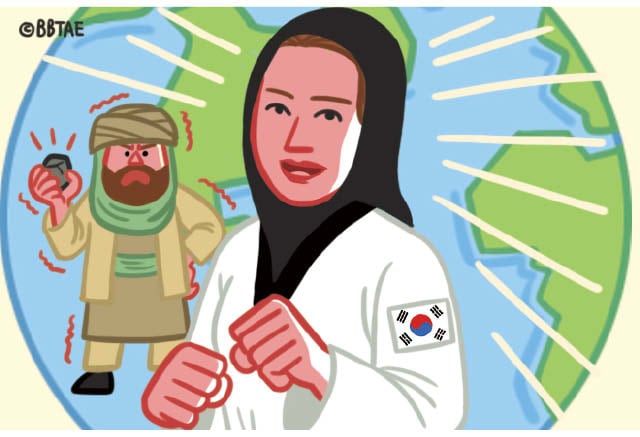 Afghan taekwondo instructor narrowly escapes execution