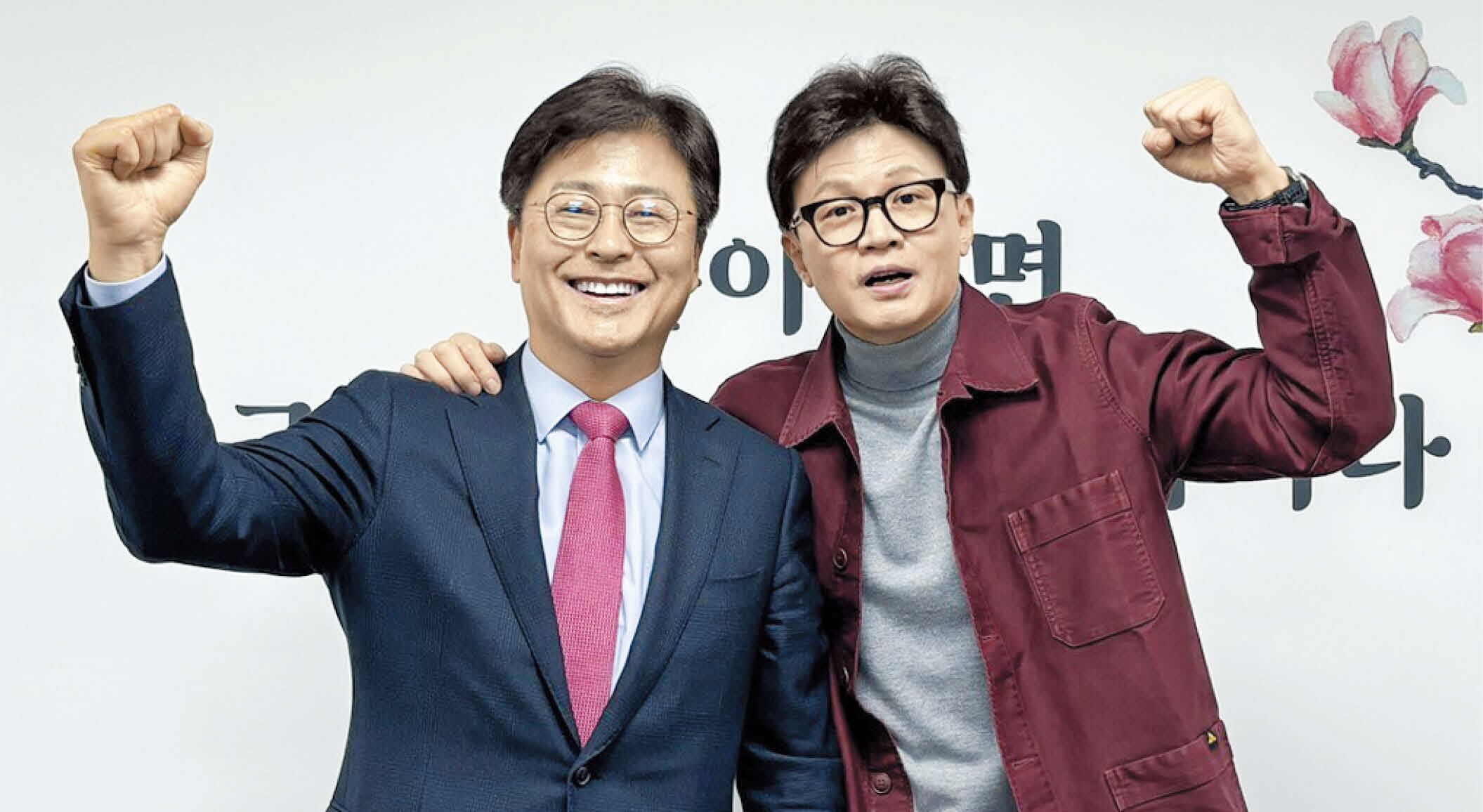 People Power Party expels Kim, eyes Han as Jang returns from hospital