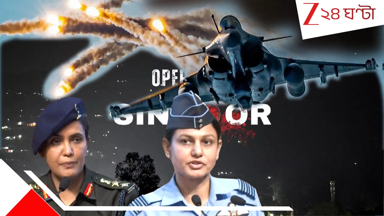 Operation Sindoor: অপারেশন সিঁদুরে আকাশের দখল নিয়ে নেয় ভারত, উপায় না ...