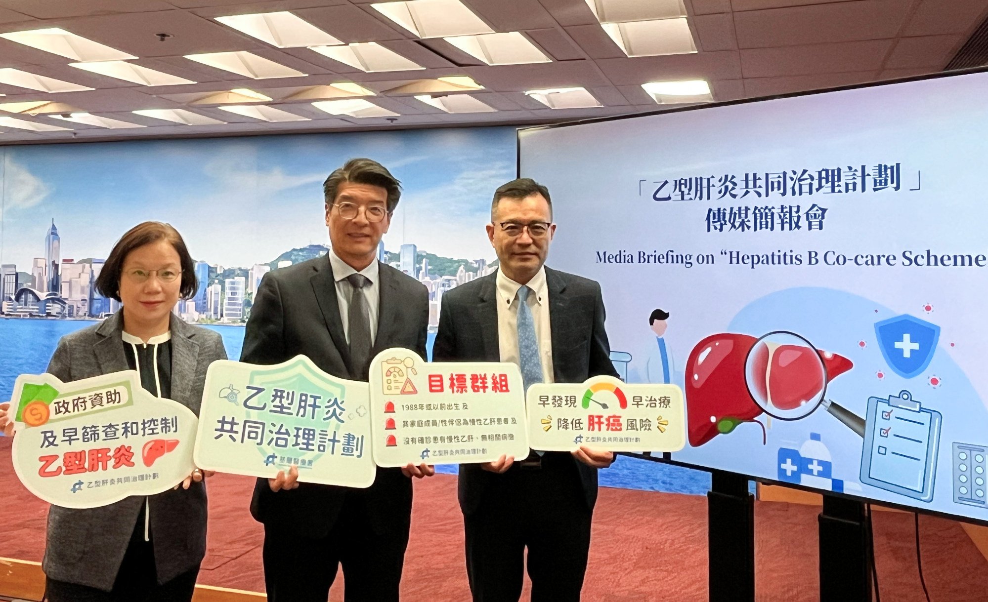 Hong Kong expands fight against hepatitis B But how many hidden cases ...