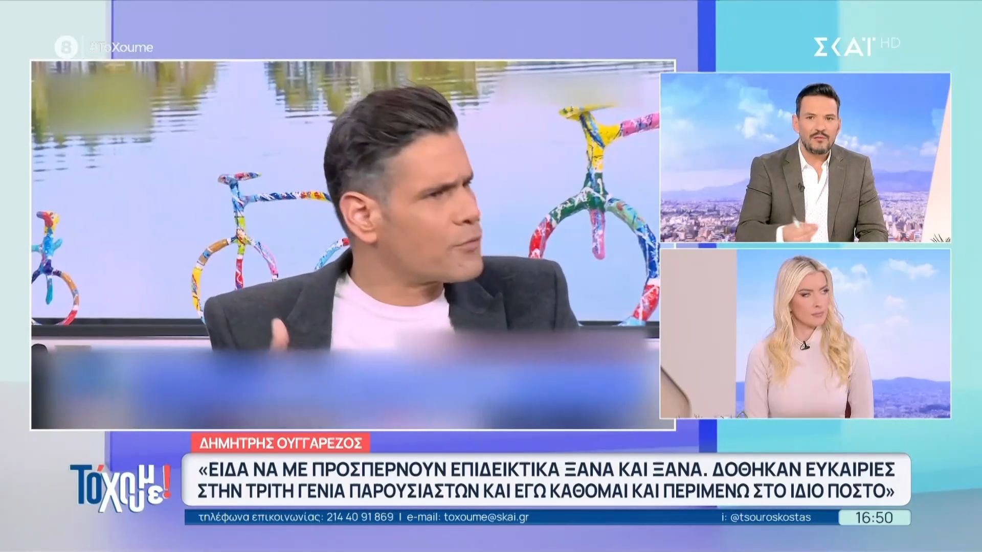 Ο Κ. Τσουρός για τα σχόλια του Δ. Ουγγαρέζου: «Φυσικά και αξίζει, αλλά ...