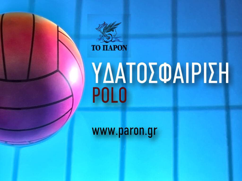 Ήττα της Εθνικής από την Ολλανδία – «Τελικός» με την Αυστραλία