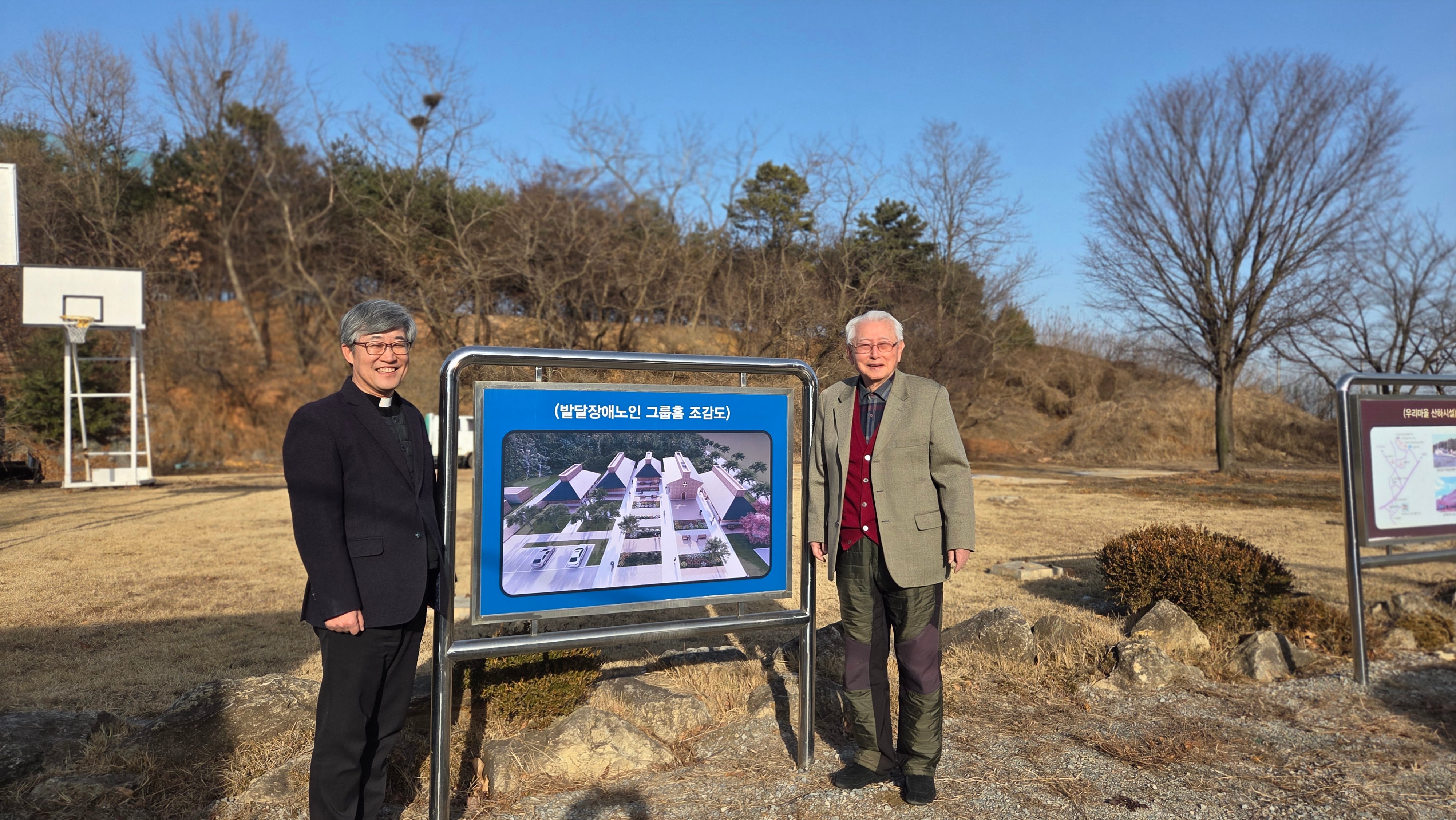 Bishop Kim Seong-su establishes senior home for developmentally disabled