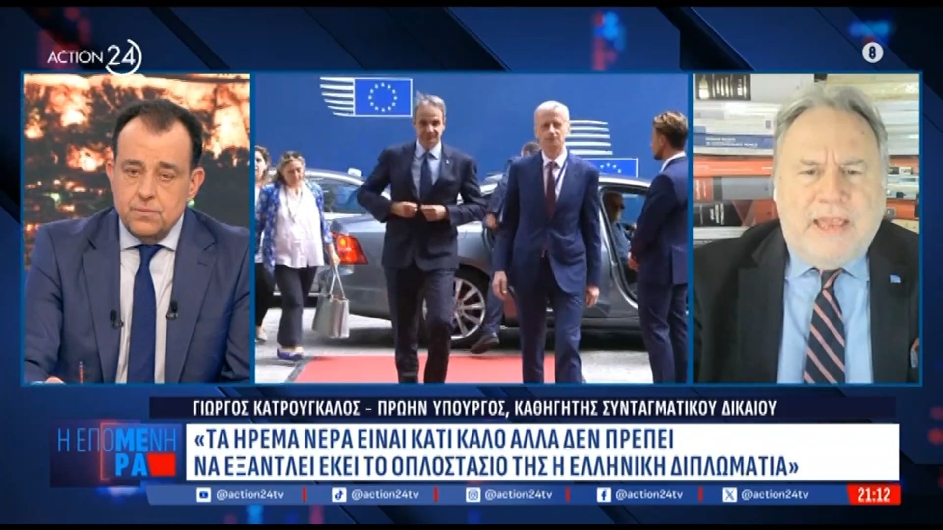 Γ. Κατρούγκαλος: «Η ελληνική διπλωματία δεν πρέπει να εξαντλεί το ...