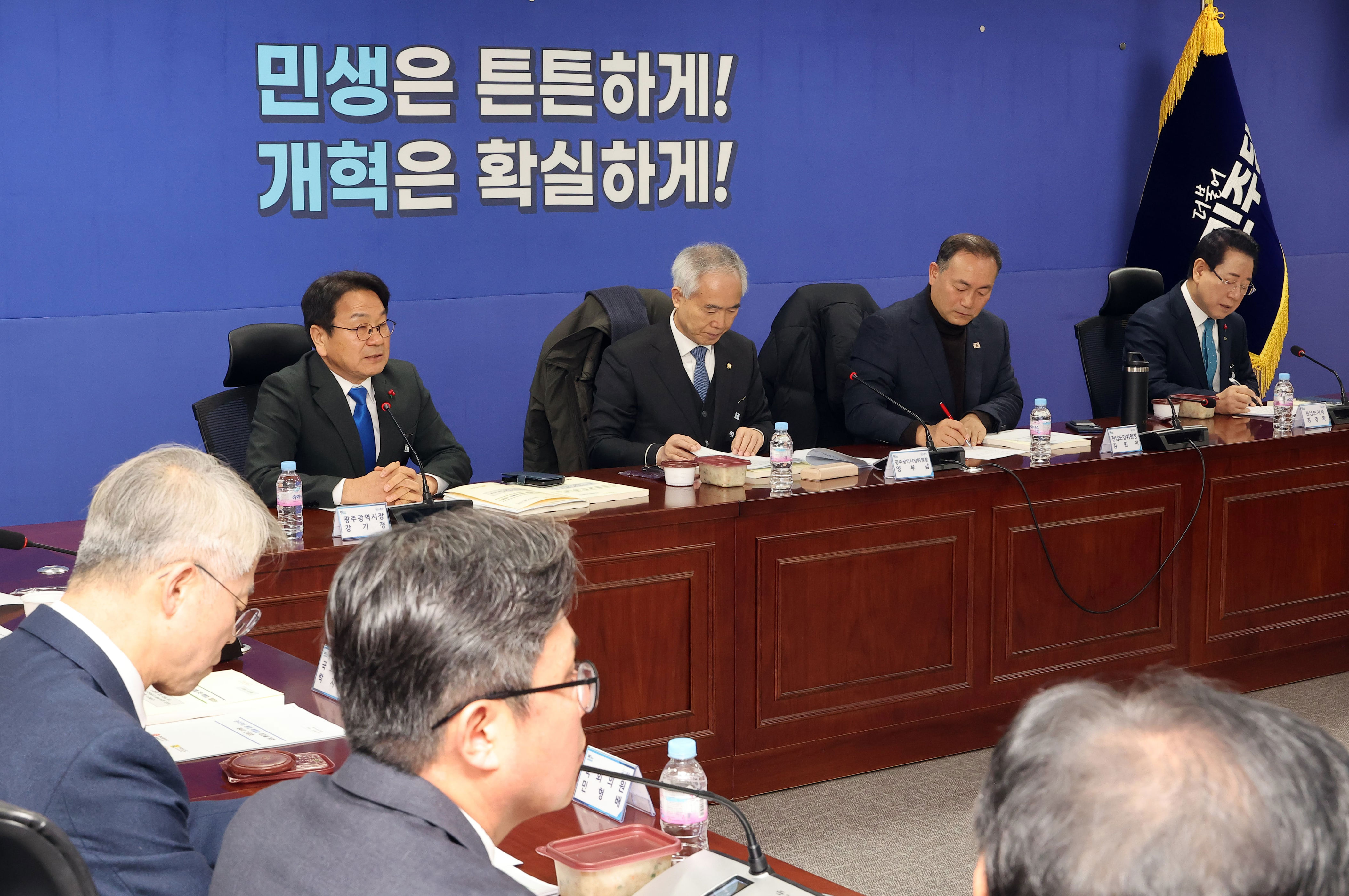 Jeonnam Gwangju Special Self-Governing Province agrees on name, offices