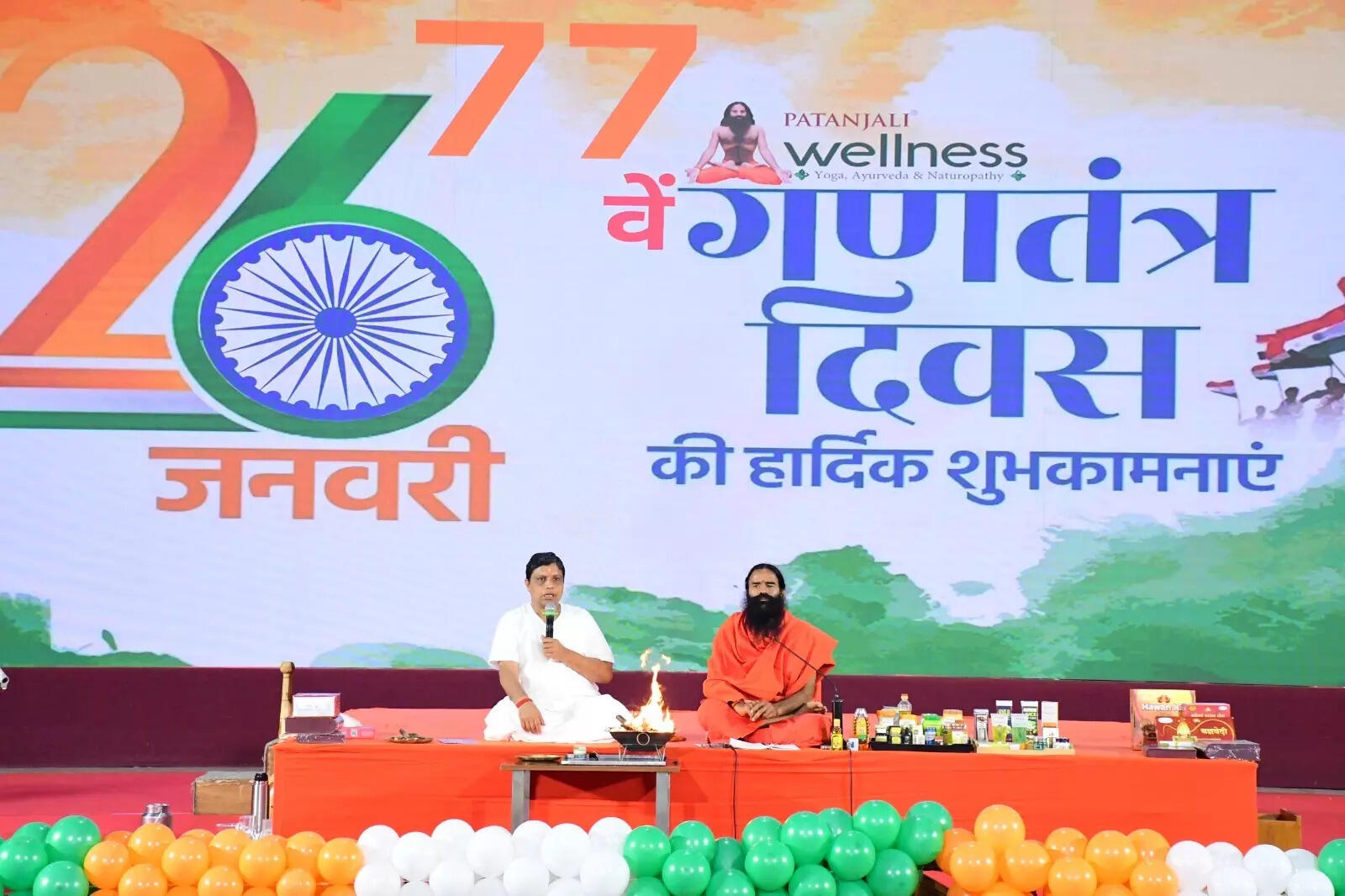 Swami Ramdev administers panch pran on India’s 77th Republic Day, calls ...