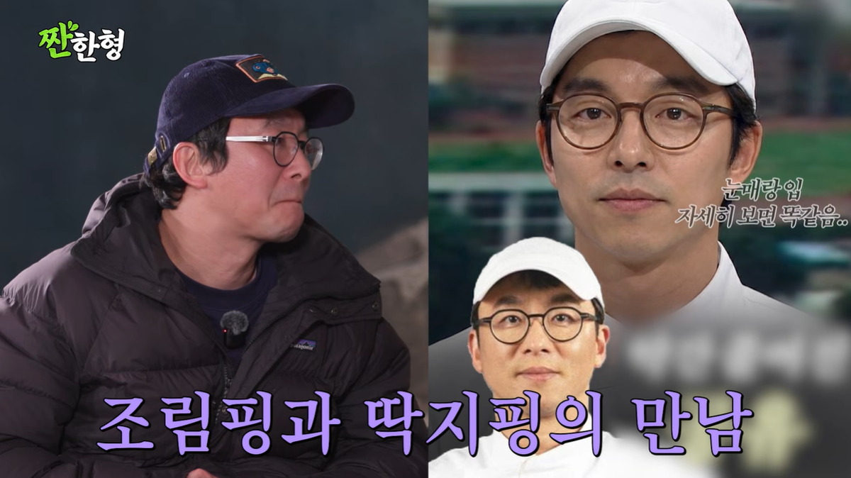 Choi Kang-Rok, crowned the Gong Yoo of the culinary scene? "My nickname ...