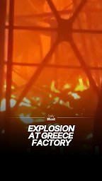 Five dead and seven injured in fire at Greek biscuit factory