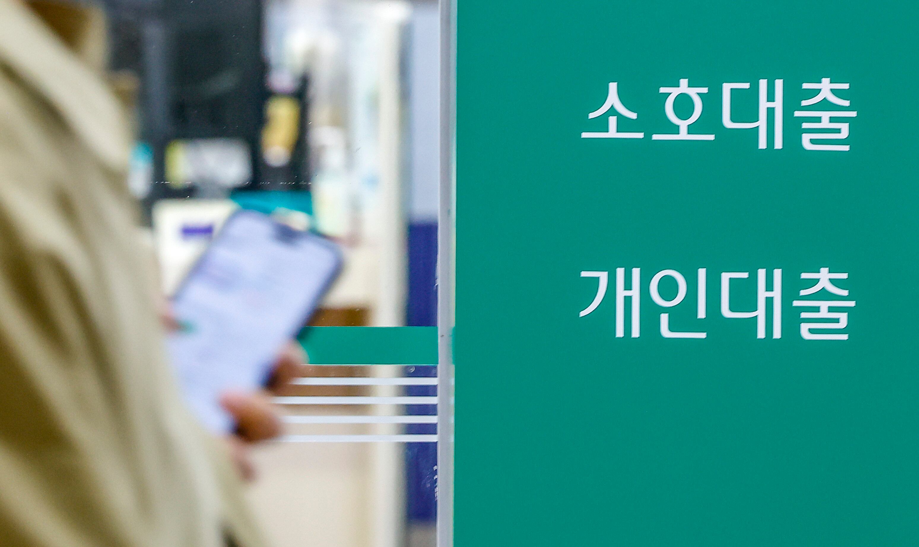 Fixed-rate loans dip below 50% as variable rates rise