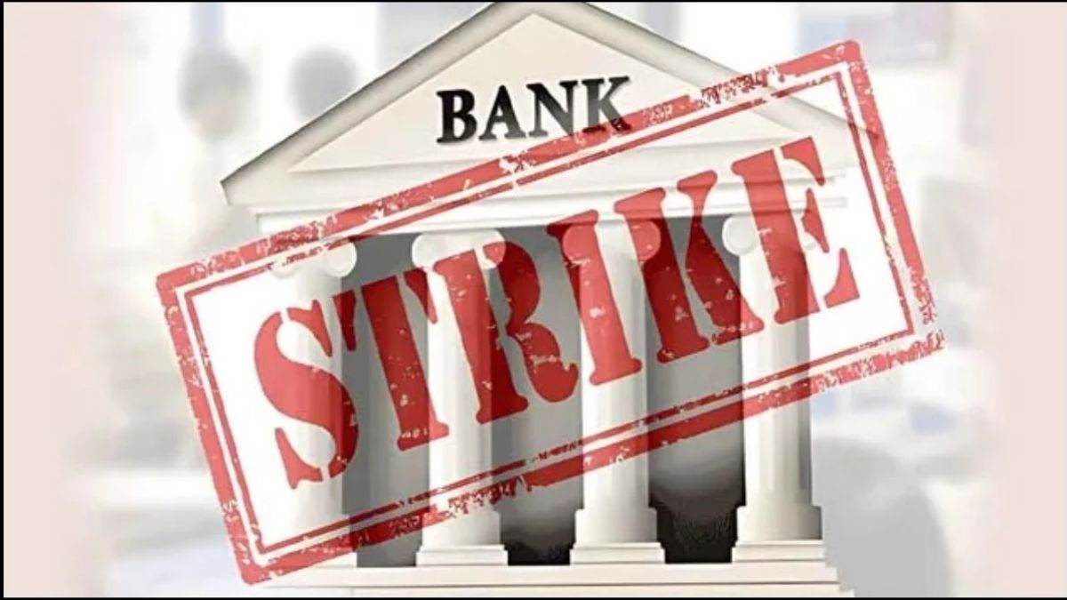 MP में मंगलवार को बैंक की हड़ताल, फाइव डे वीक की मांग को लेकर बंद ...