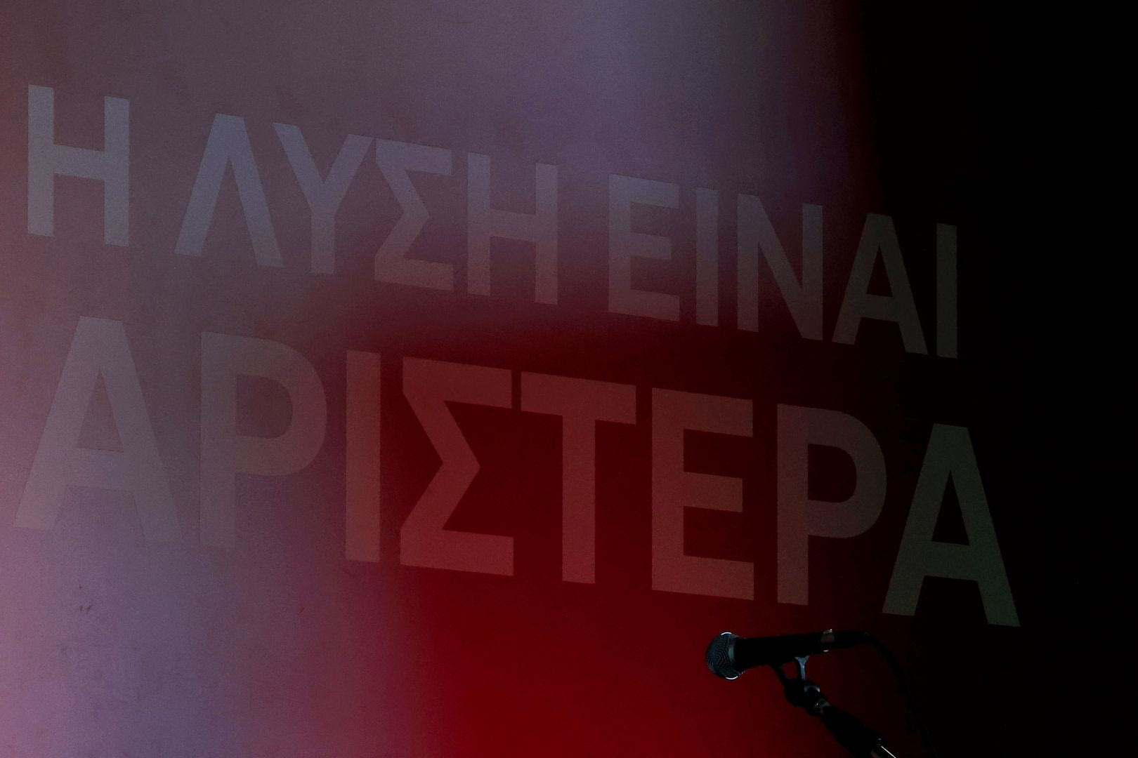 Νέα Αριστερά: Επίδικο το timing του διαζυγίου