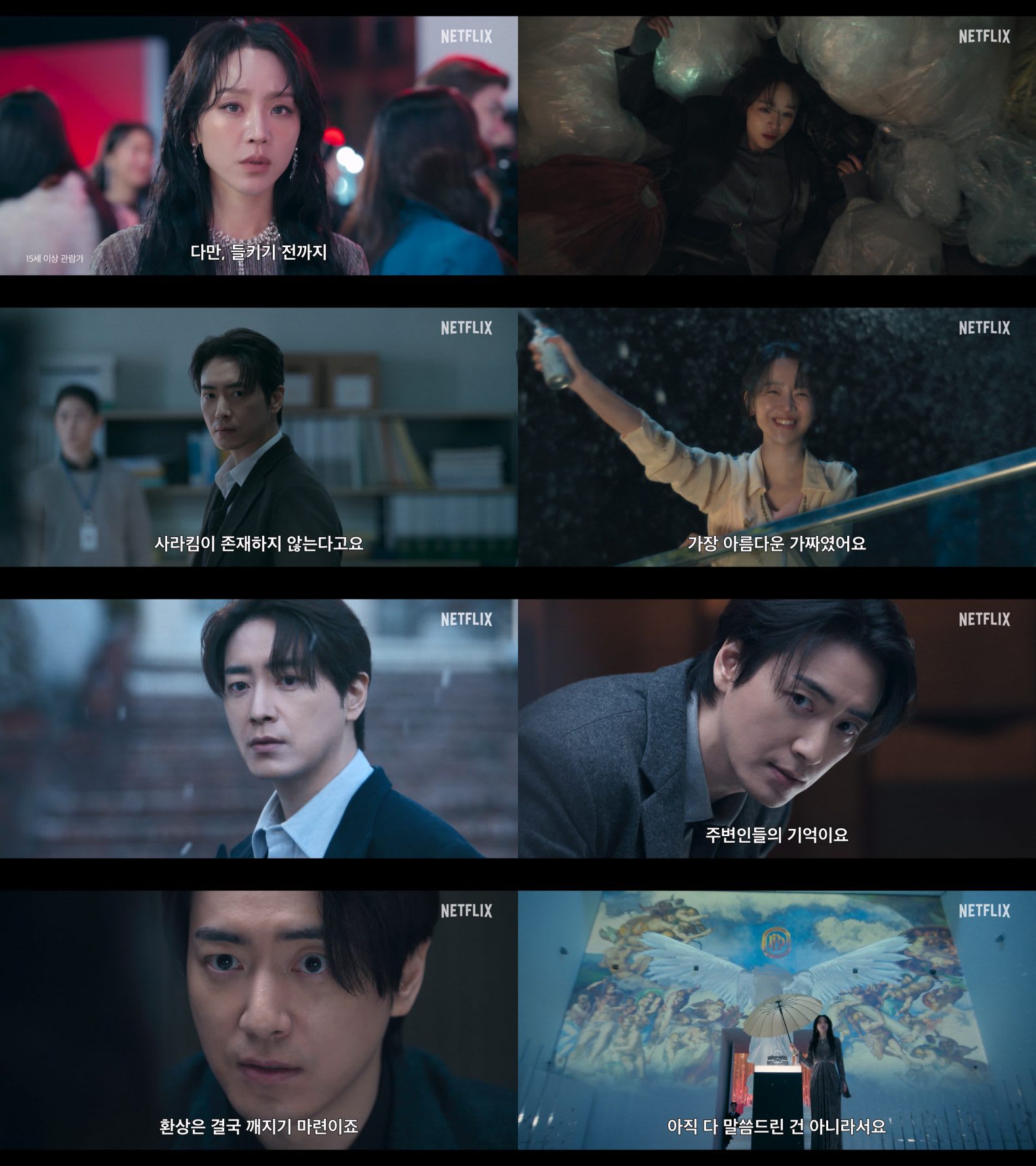 Shin Hye Sun and Lee Jun Hyuk face truth and desire in Netflix thriller ...
