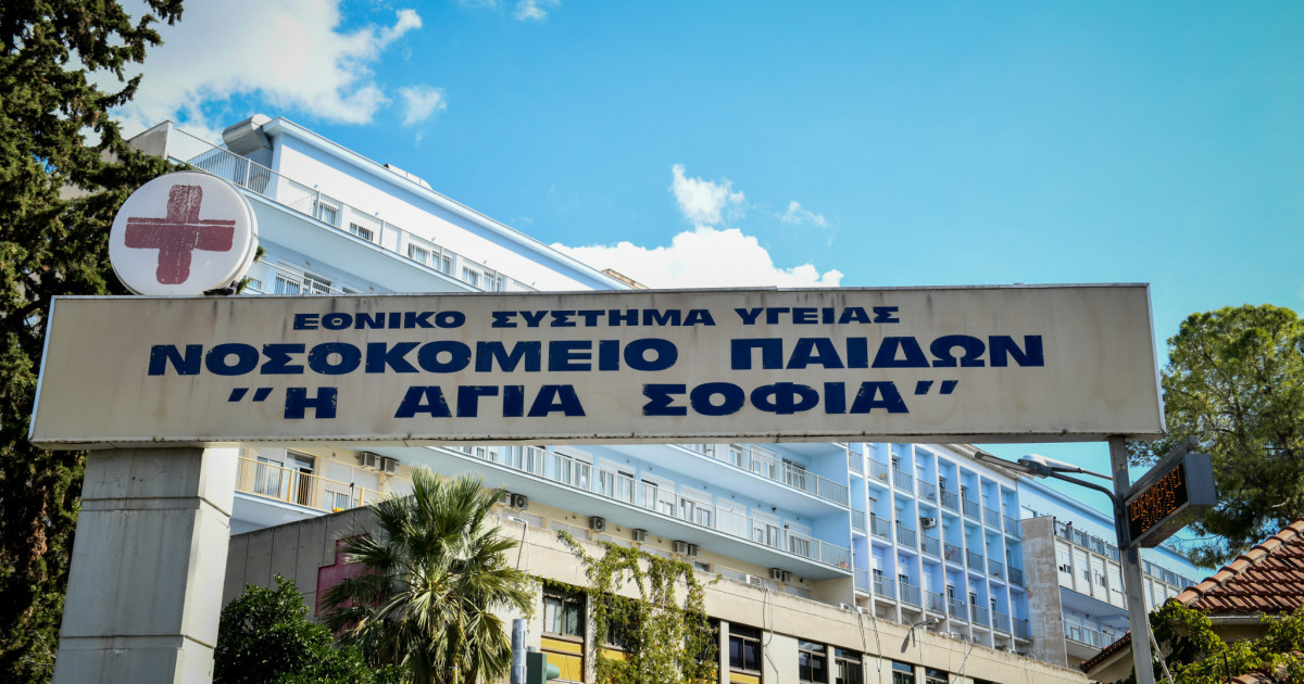 Πειραιάς: Βελτιώνεται η κατάσταση για το κοριτσάκι που τραυματίστηκε ...