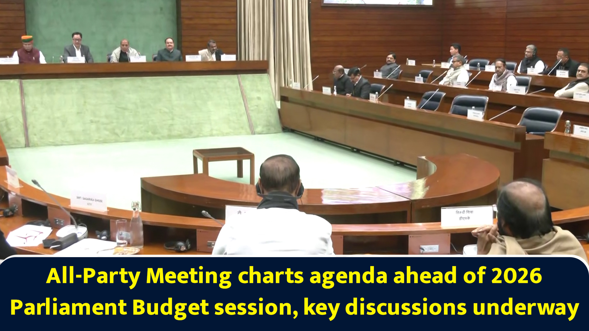 All-party meeting charts agenda ahead of 2026 Parliament budget session ...