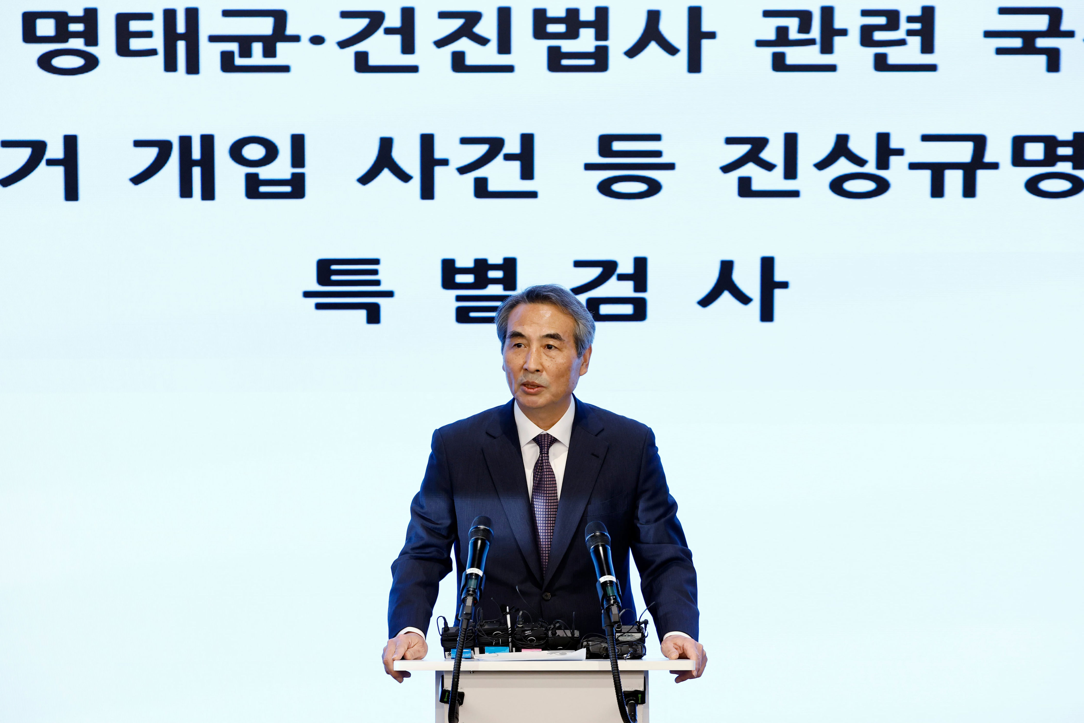 Special prosecutor's team appeals bribery case dismissal citing legal scope