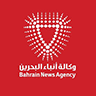 Bahrain delivers GCC statement at UN Human Rights Council