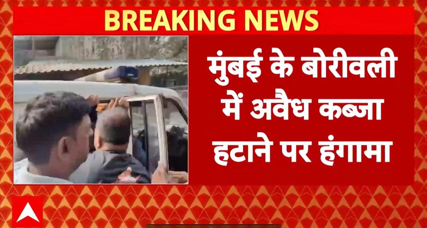 Mumbai news: Clash in Borivali National Park as eviction of tribal ...