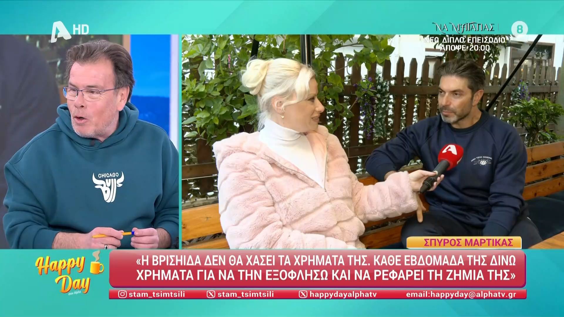Δ. Παπανώτας: «Η Βρισηίδα μην χάσει κανένα φράγκο, οι υπόλοιποι να ...
