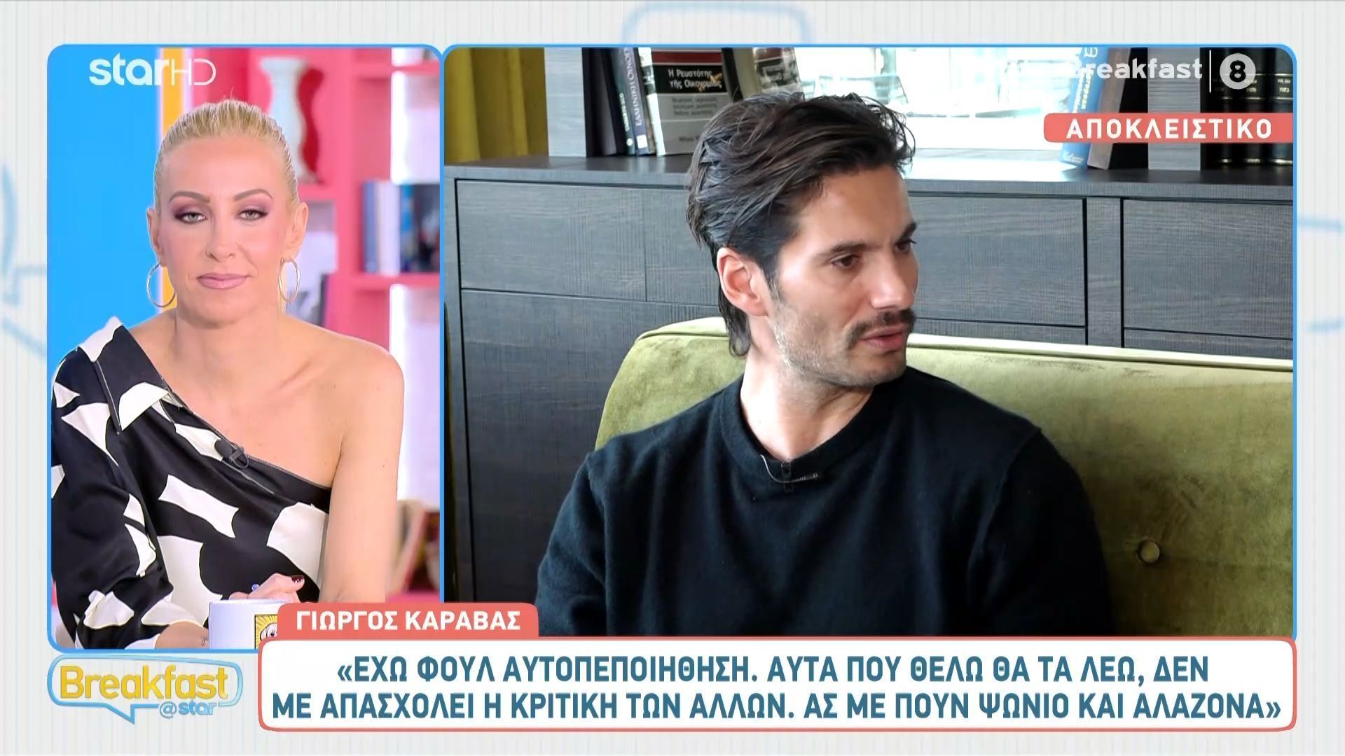 Γ. Καράβας: «Αυτά που θέλω θα τα λέω - Ας με πουν ψώνιο και αλαζόνα»