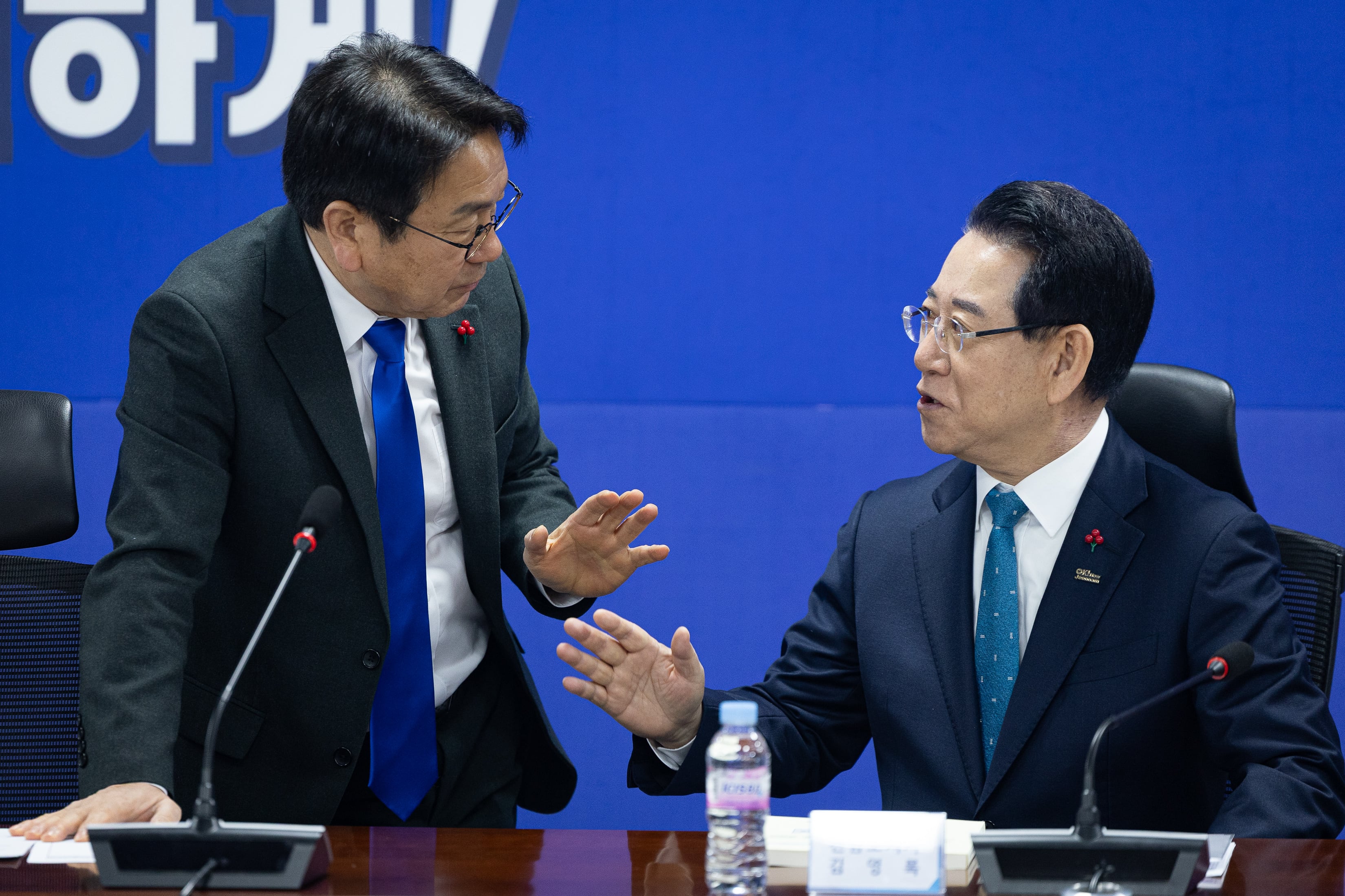 Jeonnam-Gwangju Special Self-Governing City unites regions