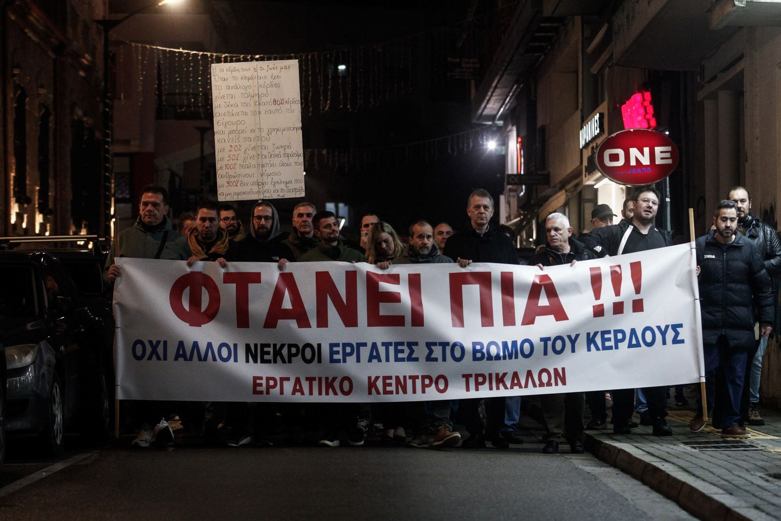 Πώς η κυβέρνηση έγινε «Πόντιος Πιλάτος» για τα εργατικά ατυχήματα