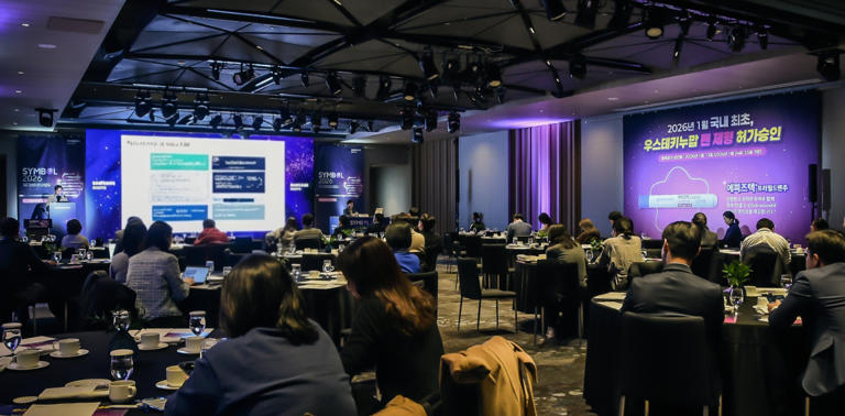 [BioS] 삼성에피스, IBD 심포지엄서 '스텔라라 시밀러' 소개