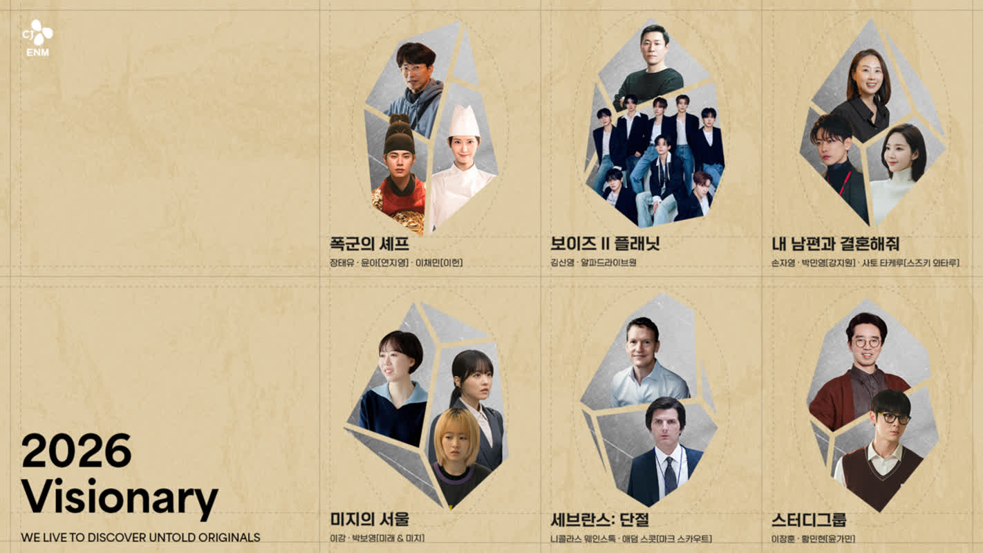 CJ ENM, 글로벌 흥행 IP 이끈 캐릭터·제작자 선정