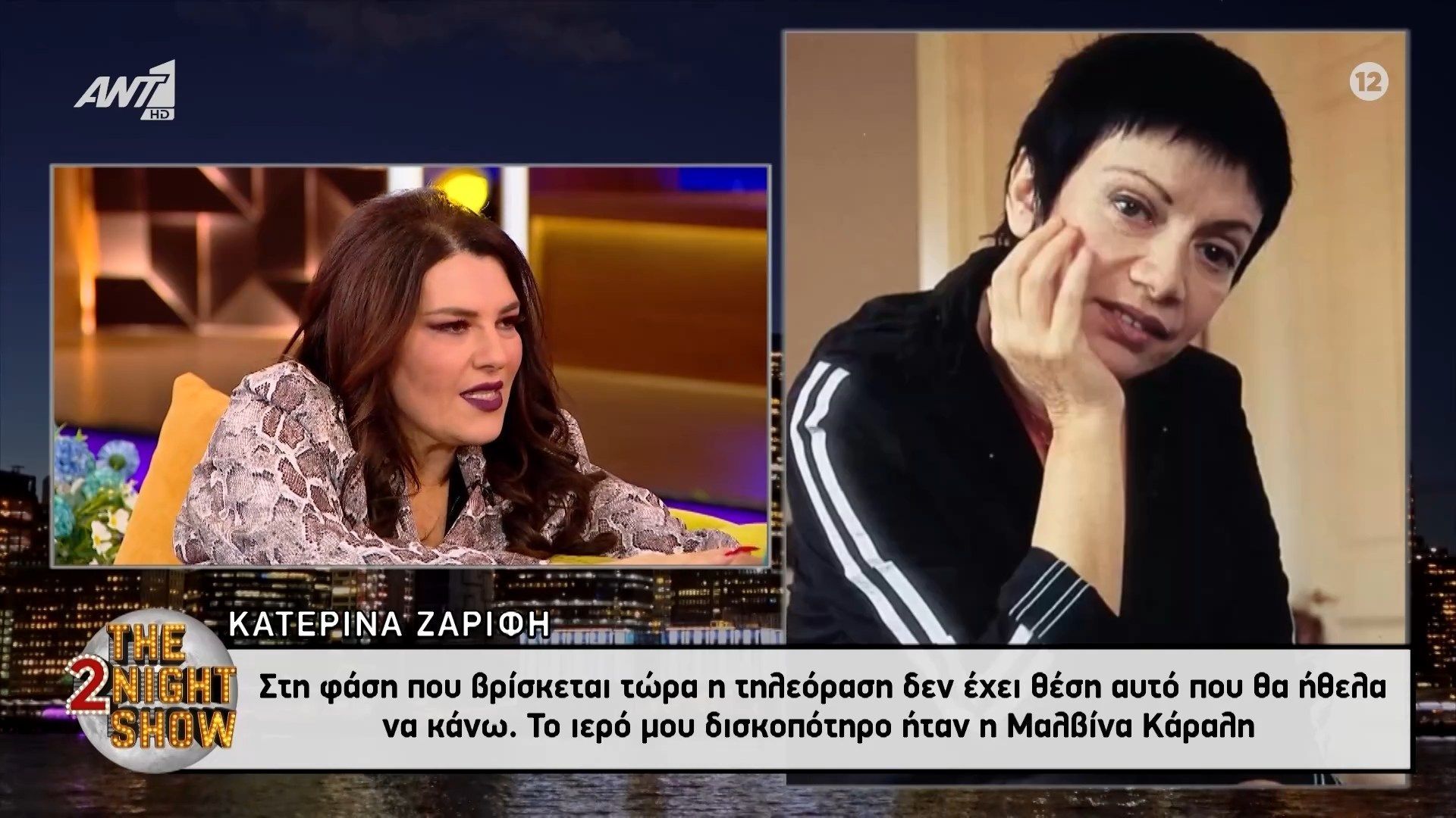 Κατερίνα Ζαρίφη: Στη φάση που βρίσκεται τώρα η τηλεόραση δεν έχει θέση ...