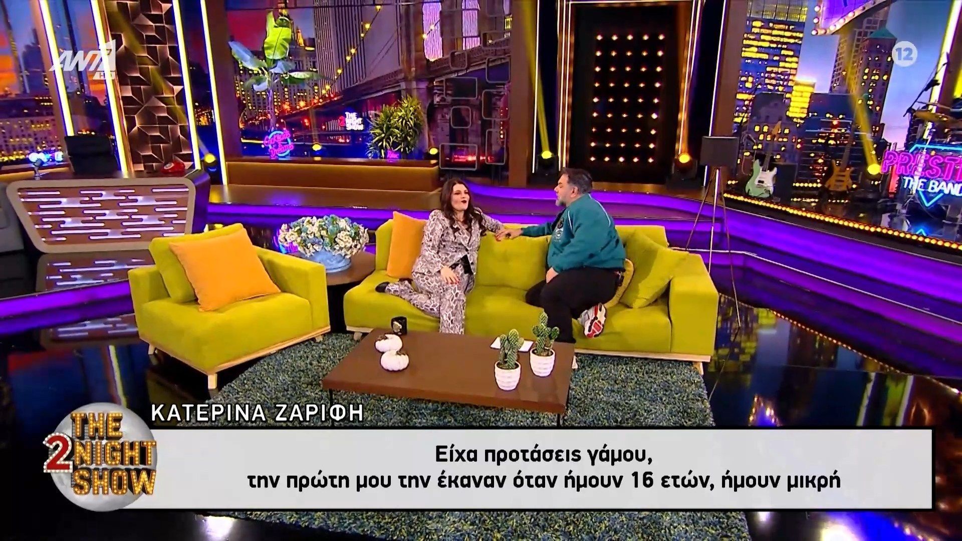 Κατερίνα Ζαρίφη: Είχα προτάσεις γάμου, την πρώτη μου την έκαναν όταν ...